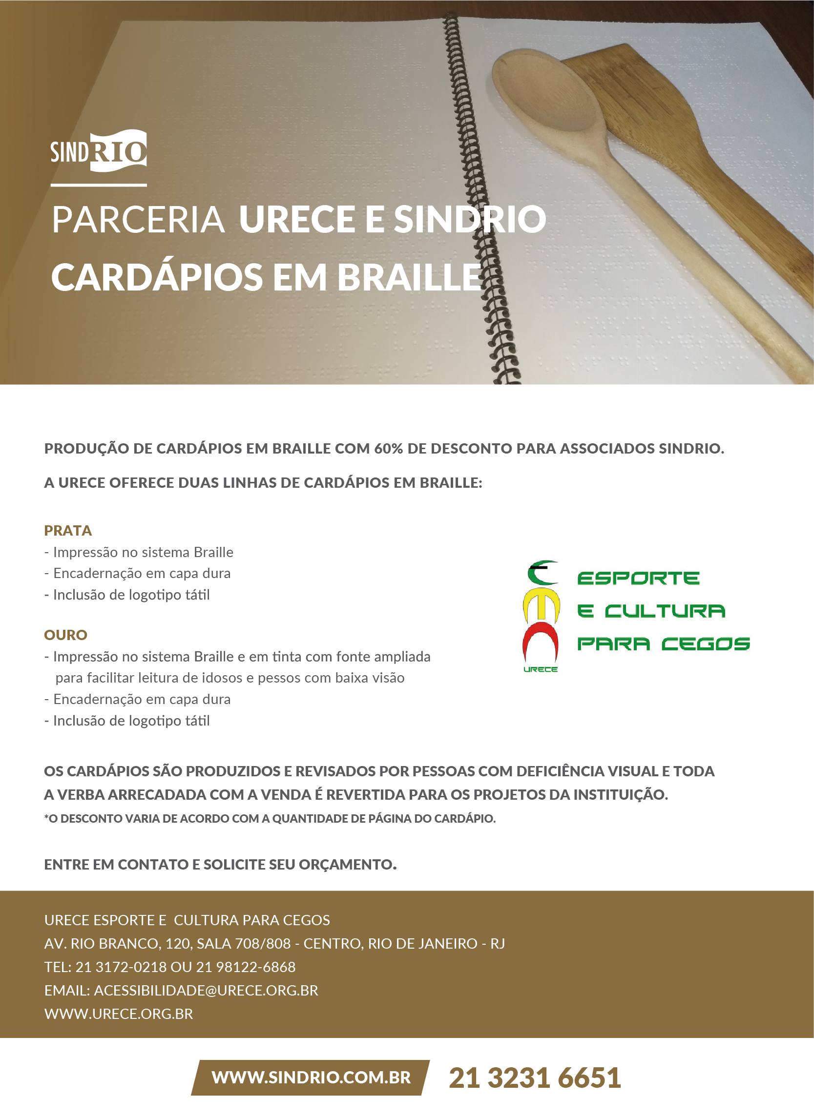 URECE - 60% DE DESCONTO PARA ASSOCIADOS – SindRio